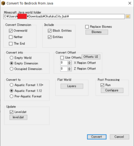 Java版のワールドを統合版で遊びたい！ワールドの変換方法の紹介 MCC Tool Chest PEで実現可能！ | worth2know.com