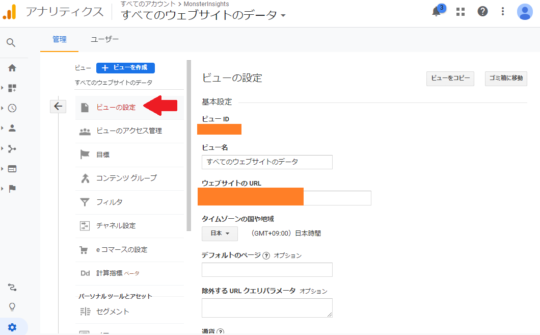 Google Analytics にPython APIを使って接続する方法を紹介します。 | worth2know.com