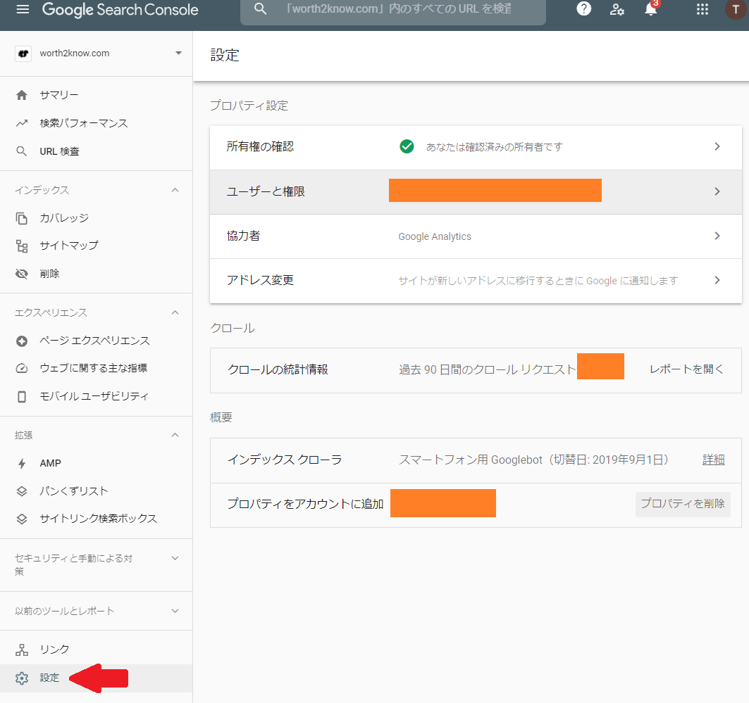 Google Search ConsoleとPython APIの連携方法を紹介します。 | worth2know.com