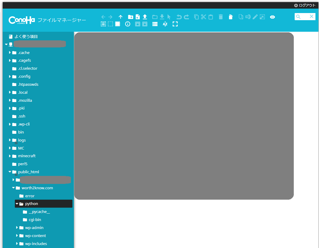 Conoha WINGレンタルサーバーでPython! Webアプリを動かす手順を紹介！【コピペで動く！】 | worth2know.com